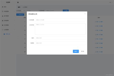 java毕业设计105—基于java springboot vue的校园跑腿系统 源码 数据库 校园跑腿数据库表 csdn博客