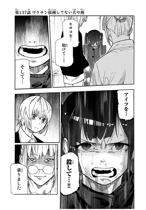 講談社 マガジンポケット マガポケ 公式 on Twitter マガポケ オリジナル作品 7 20 木 無料話更新