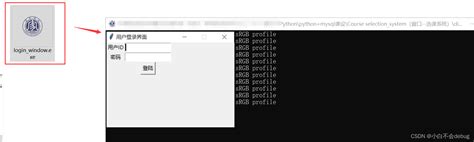 多个python文件如何打包成一个exe的可执行程序（手把手教会） 多个py文件打包成一个exe csdn博客