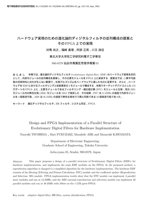 pdf design and fpga implementation of a structure of evolutionary digital filters for hardware