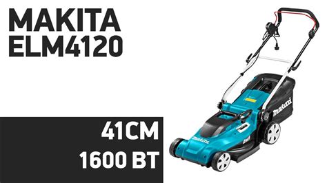 Газонокосилка Makita ELM4120 YouTube