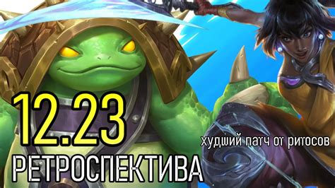 League Of Legends