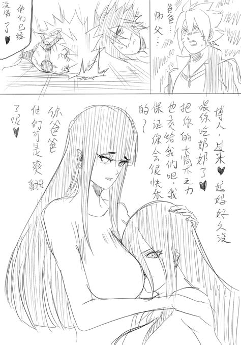 Post 4502553 Borutonarutonextgenerations Borutouzumaki Hanabihyuuga Hinatahyuuga