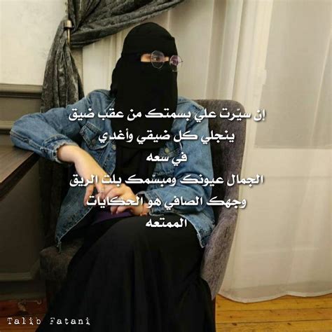Pin by HFC الشايب on منشوراتي in 2022