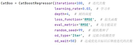 python实现catboost回归模型 catboostregressor算法 项目实战 阿里云开发者社区
