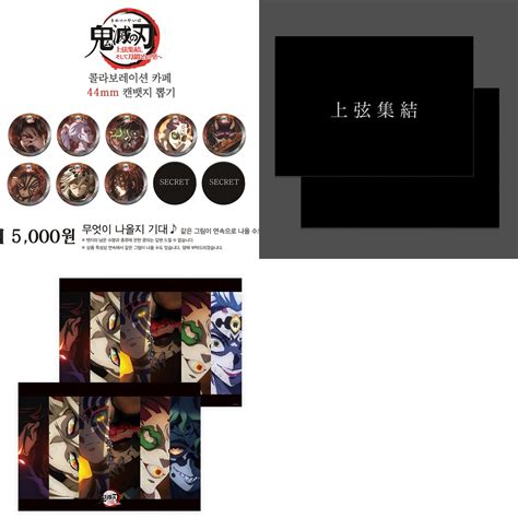 On Twitter Rt Ufotablecafe Kr Sd