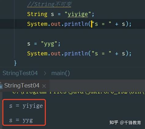 java 中 string 类为何不可变？ 知乎