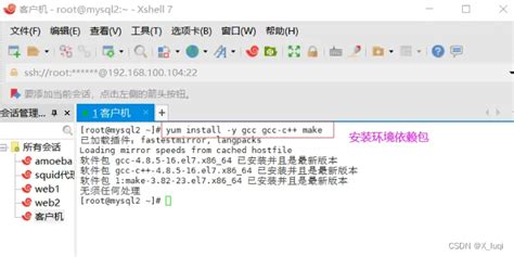 非关系型数据库 redis 非关系型数据库参数有哪些 csdn博客