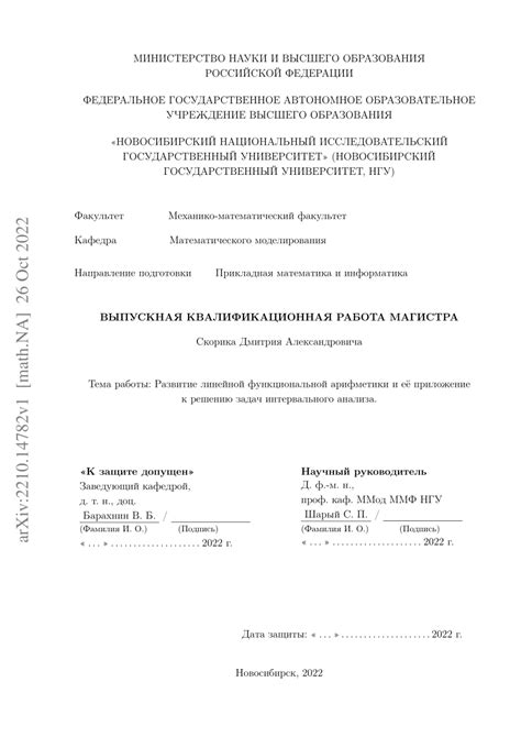 pdf development of linear functional arithmetic and its application to solving problems of