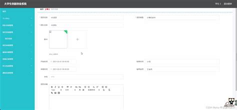 springboot java php node python大学生创新创业系统【计算机毕设】 csdn博客