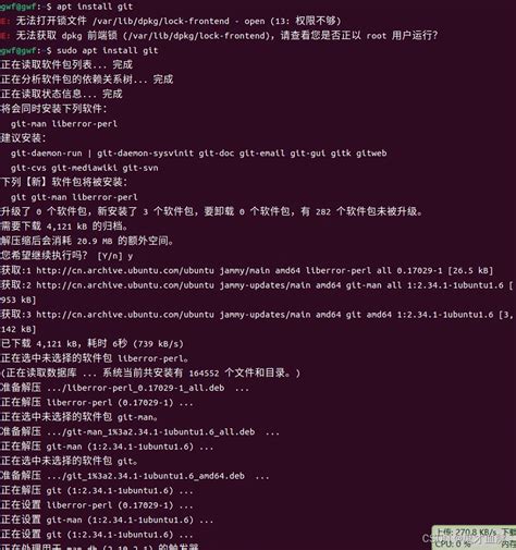 ubuntu 22 04 1 lts上安装git ubuntu22 04安装git csdn博客