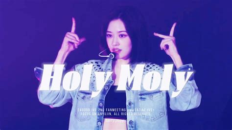 4K 240309 IVE ANYUJIN 아이브 안유진 Holy Moly YouTube