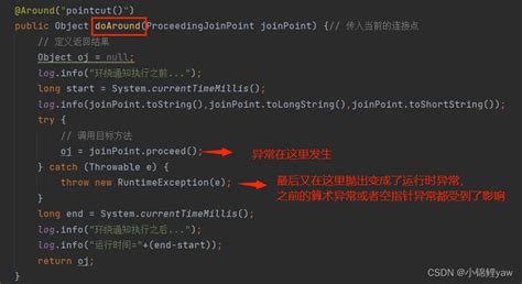 springboot统一异常处理和统一返回格式