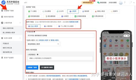 短信如何实现直接跳转到微信 知乎