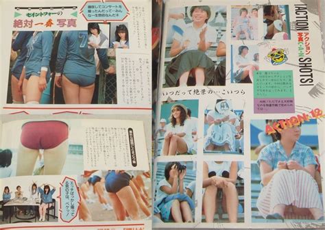 7p 写真CAN 1986年2月 早見優 清岡純子 広田恵子 キャンギャル 河合奈保子 美少女 女子高生 ジュニア 写真時代 セクシー