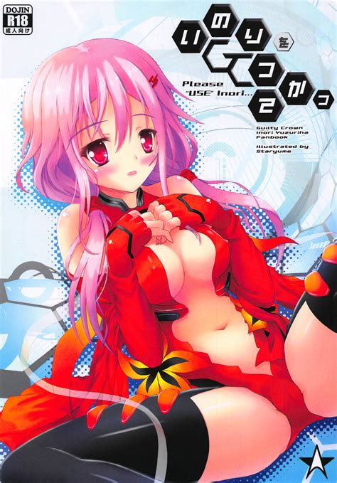 Erotic Fantasy Japanese Porn Dremer Telegraph