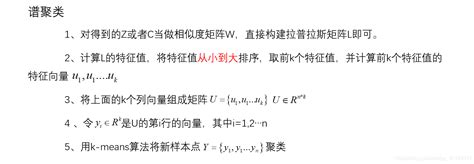 ssc稀疏子空间聚类 sparse subspace clustering algorithm theory and csdn博客