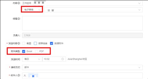 订阅任务内容为电子表格时 附件类型为excel的数据量上限 阿里云帮助中心 阿里云帮助中心
