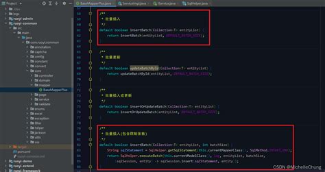 【ruoyi vue plus】学习笔记 22 mybatis plus（四）批量插入功能（中篇）savebatch 实现与分析（mybatis plus 源码） 若依批量插入 csdn博客