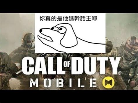 決勝時刻M絕地求生開秀360度騎機車跟隊友打招呼 callofduty 決勝時刻 YouTube