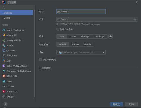 idea配置tomcat idea 添加tomcat依赖 csdn博客