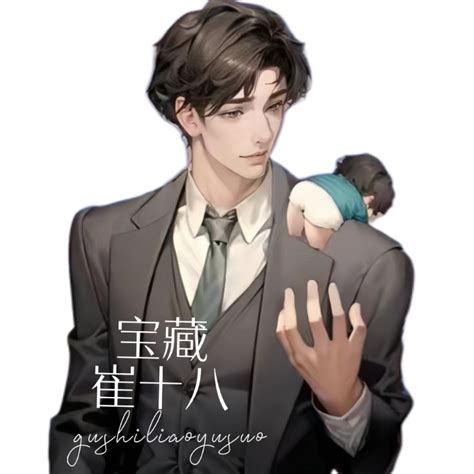 乌兰巴托的夜 崔十八23 12 16不完整 崔十八的翻唱听潮阁礼回到小时光 ① 电台节目 网易云音乐