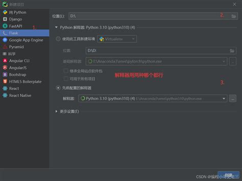 Pycharm Flask Debughostport Pycharm Flask Debug Csdn