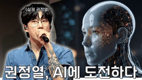 10CM LADY cover 원곡 요네즈 켄시 Kenshi Yonezu 20240517 YouTube