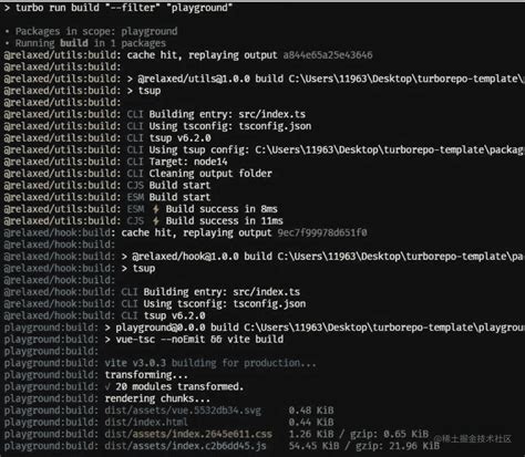 vite前端构建turborepo高性能monorepo方案 vue js 脚本之家
