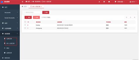 html python django人脸识别考勤系统html网站 python django开发web人脸识别 csdn博客