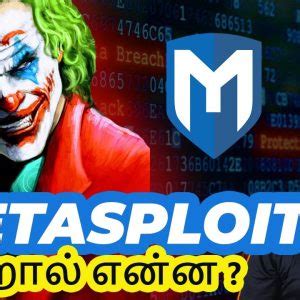What Is Metasploit Videos