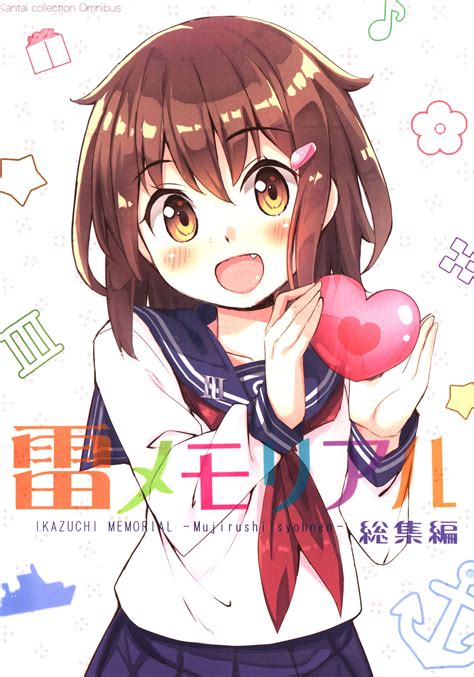 No Stamped Shonen Ekichi Kantai Collection KanColle KanColle