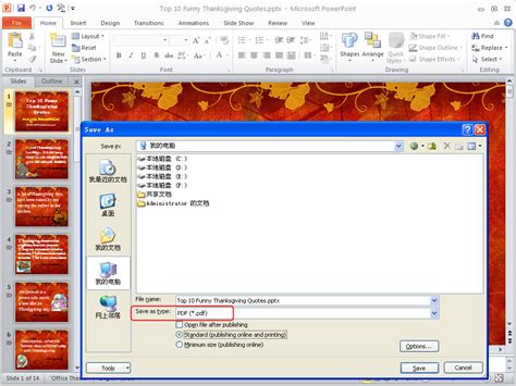 how to save power point as pdf singfreeware