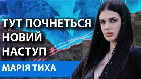 ЦЕ СТАНЕТЬСЯ НА НАСТУПНОМУ ТИЖНІ БУДУТЬ ПРОРИВАТИСЬ У ДВОХ НАПРЯМКАХ