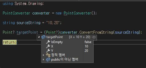 Kjun Kr Kjcoder Tistory WPF PointConverter