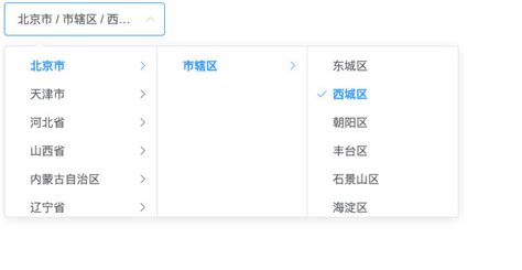 element实现省市区三级联动 element地区联动 csdn博客
