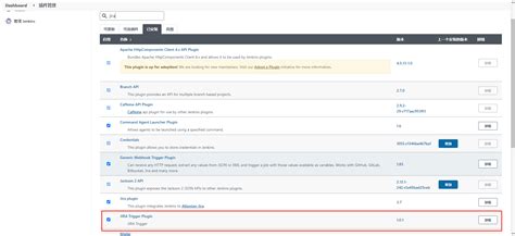 【jira】使用jenkins实现jira自动化用例执行 代码诠释的世界 博客园
