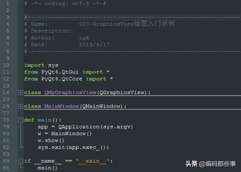 flask与js交互的示例代码 python pyqt架构：graphics view快速绘图入门及坐标系统示例 csdn博客