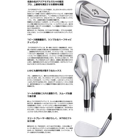 X Forged P N S Pro Modus Tour