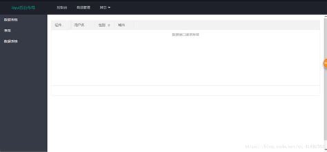 layui的布局和表格的渲染以及动态生成表格的方法 javascript技巧 脚本之家