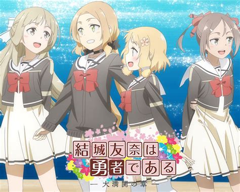 Yuuki Yuuna Wa Yuusha De Aru Dai Mankai No Shou Episode Sub Indo