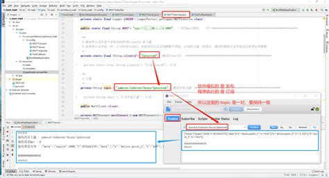springboot 写一个mqtt 发布 订阅案例 一 springboot mqtt 订阅demo csdn博客