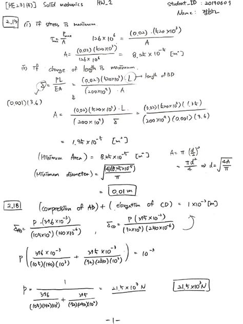 hw2 solution pdf