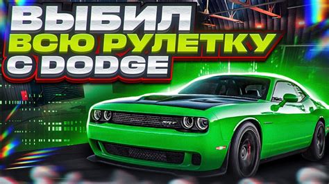 Dodge Challenger Pubg Mobile