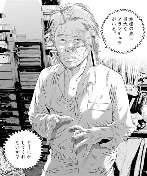 九条の大罪生きていくそれでも生きててほしかった 公式スピリッツ編集部 さんのマンガ ツイコミ 仮