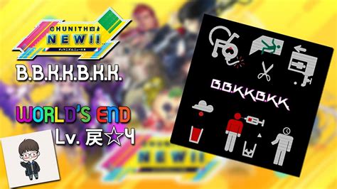 CHUNITHM NEW B B K K B K K WORLD S END YouTube