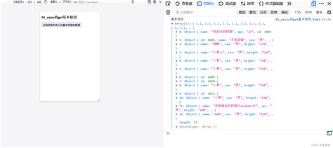 vue 第十七课 axios对json数据的增删改查（一） 阿里云开发者社区