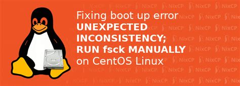 unexpected inconsistency run fsck manually