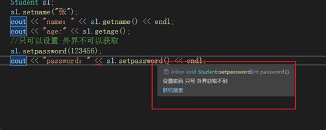 类和对象 封装 struct和class区别 class对象等同与封装吗 csdn博客