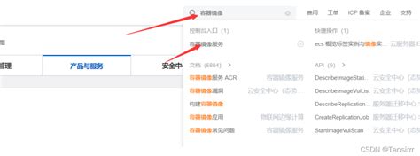 docker安装及优化 优化docker配置文件 csdn博客
